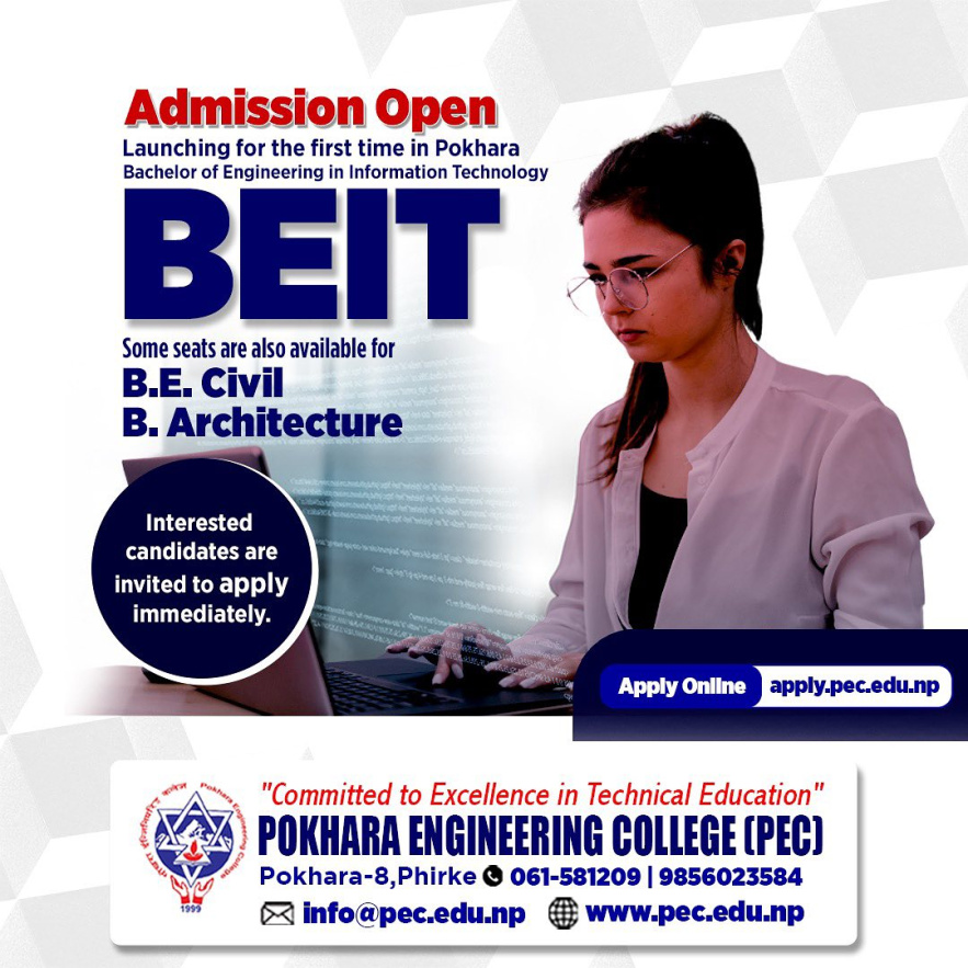 Pokhara Engineering Collge